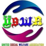 স্বেচ্ছায় সমব্যথী উস্ওয়া